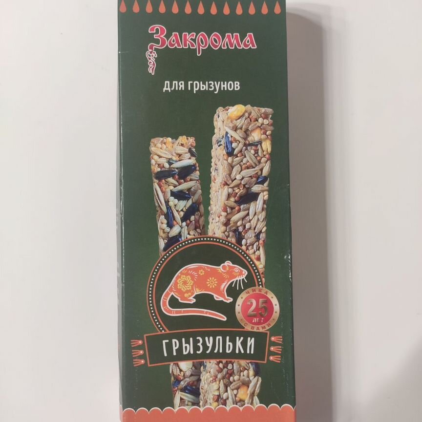 Лакомство для грызунов