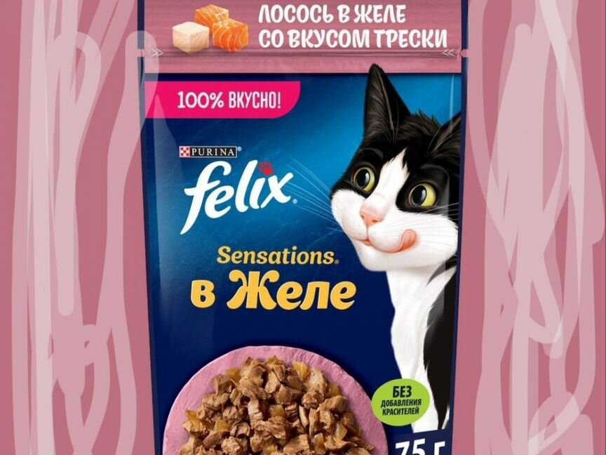 Felix для кошек с треской и остальные с доставкой