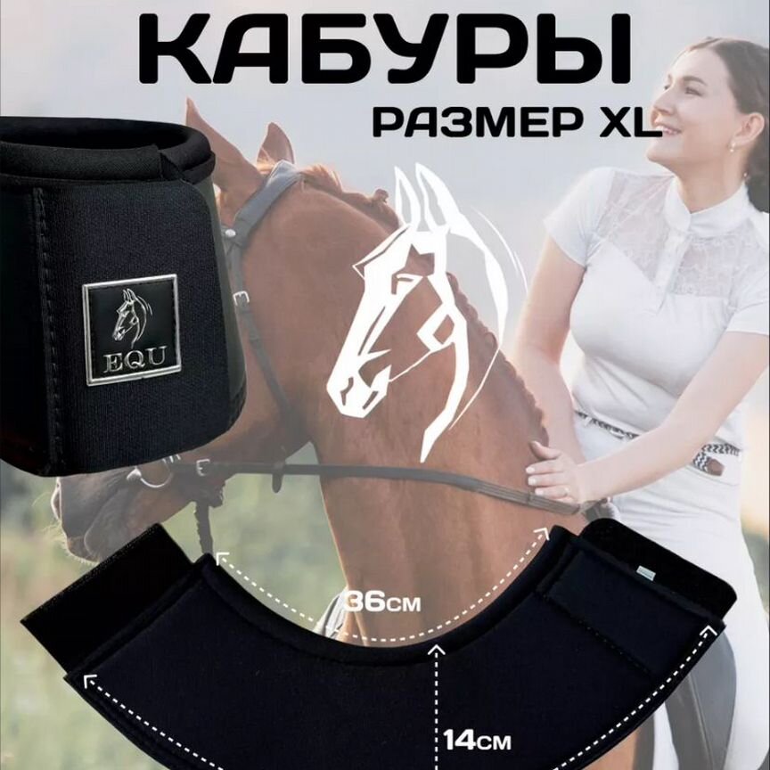 Продам кабуры XL, бинты