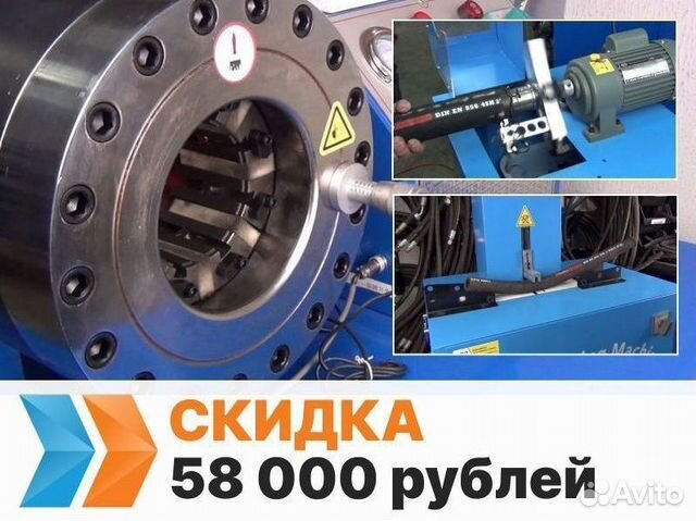 Станки для изготовления рвд Комплект купить в Москве Готовый бизнес