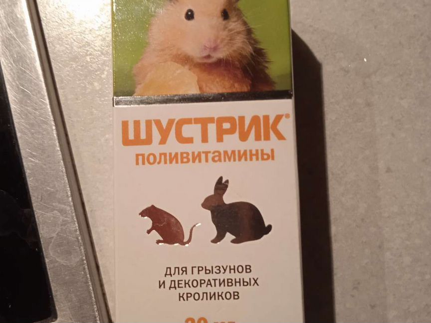 Аксессуары для грызунов