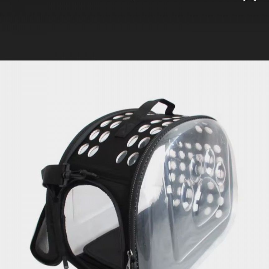 Переноска для животных