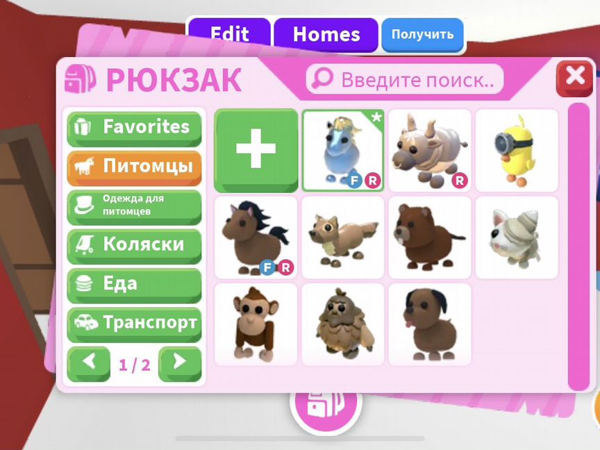 Продаю петов (цена договорная )