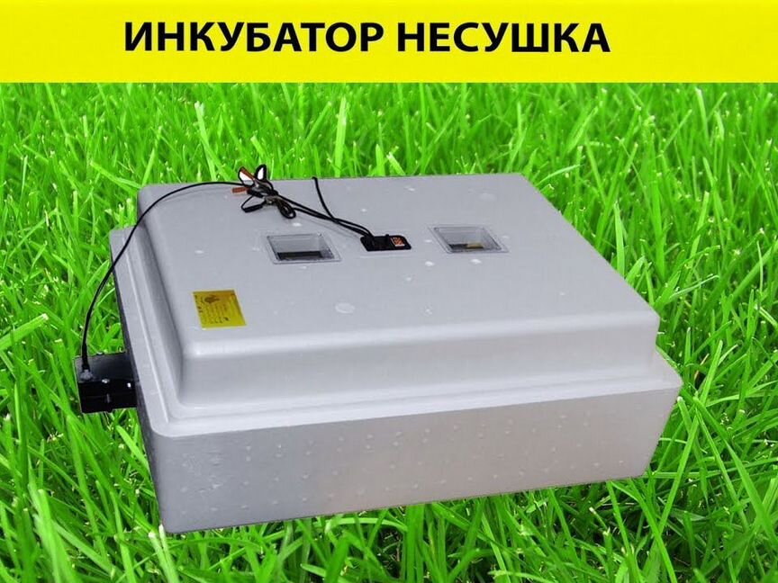 Инкубатор автоматический Несушка 104 яйца 220/12В