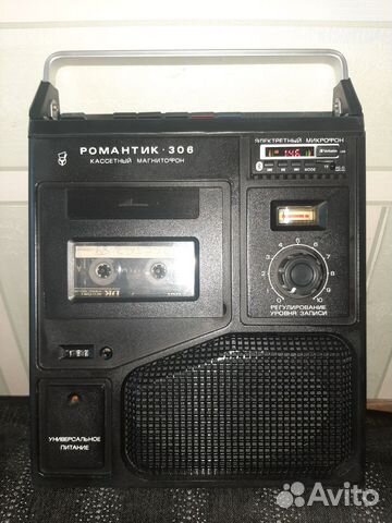 Магнитофон романтик 306 + кассеты 70 шт купить в Москве | Электроника ...
