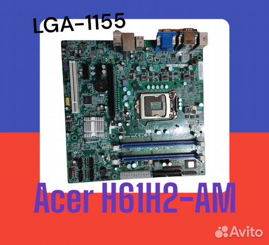Материнская плата Acer H61H2-AM v1.1 LGA1155 купить в Верхней Пышме ...