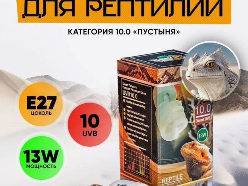 Животные