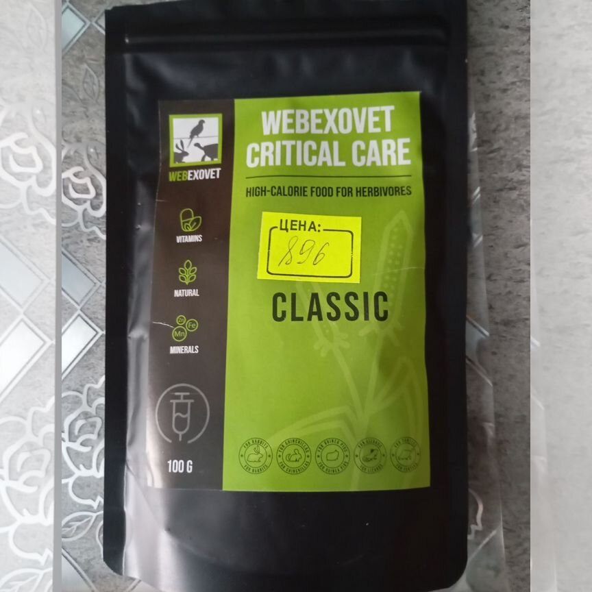 Корм Webexovet critical care