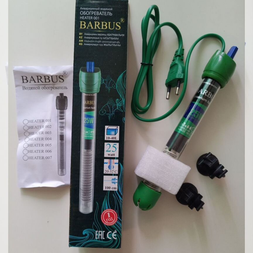 Обогреватель для аквариума новый