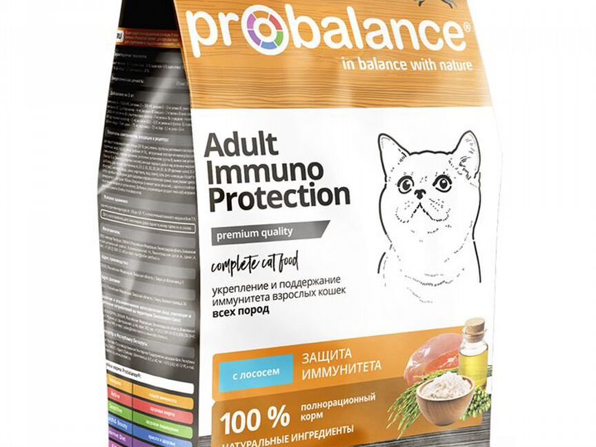 Сухой корм ProBalance Immuno Salmon 10кг
