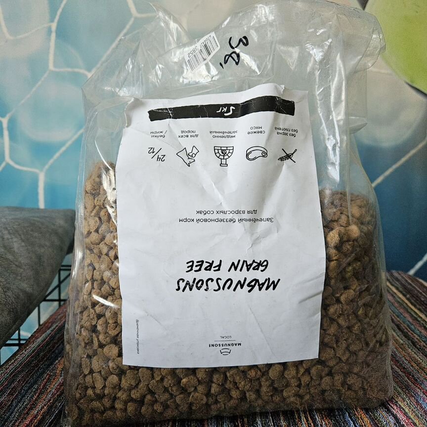 Сухой корм для собак Magsons говядина/гречка