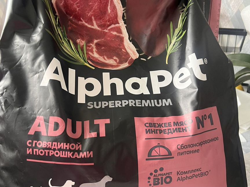 Альфа Пет с говядиной и потрошками 7кг