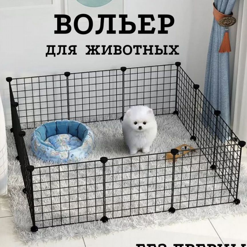 Вольер для собак и автокормушка