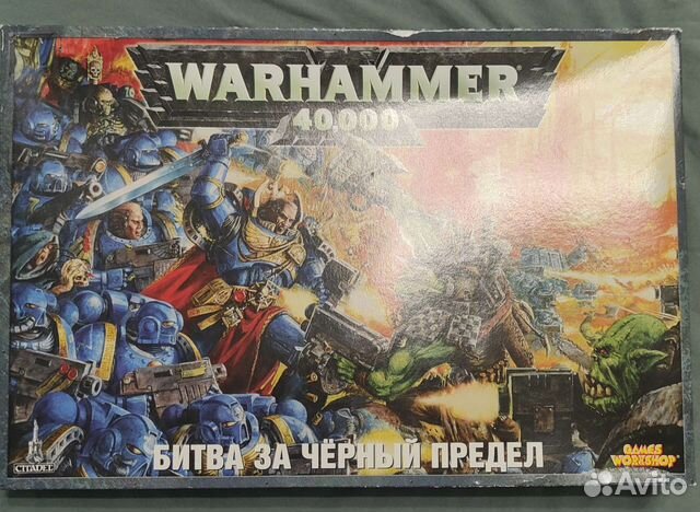 Warhammer 40k Битва за Черный предел купить в Москве | Хобби и отдых ...