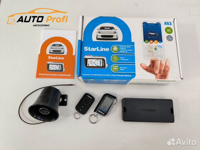 Автосигнализация StarLine A63 v2 ECO купить в Сочи с доставкой | Авито
