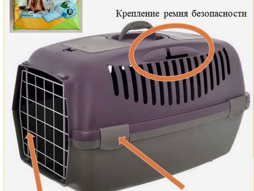 Набор для животных 2 предмета (бокс, пеленки)