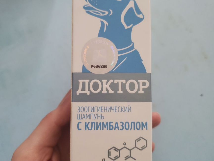 Шампунь для собак