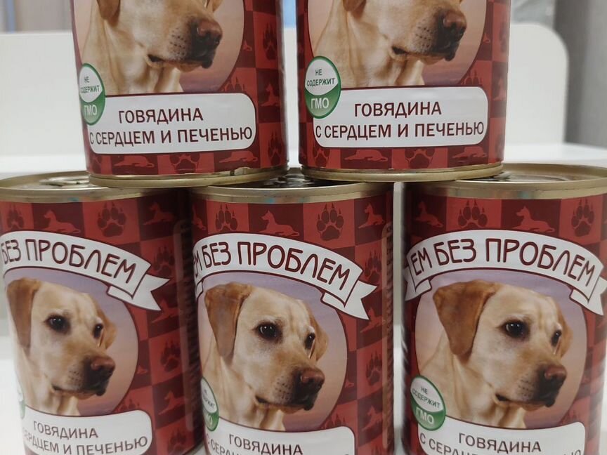 Консервы для собак
