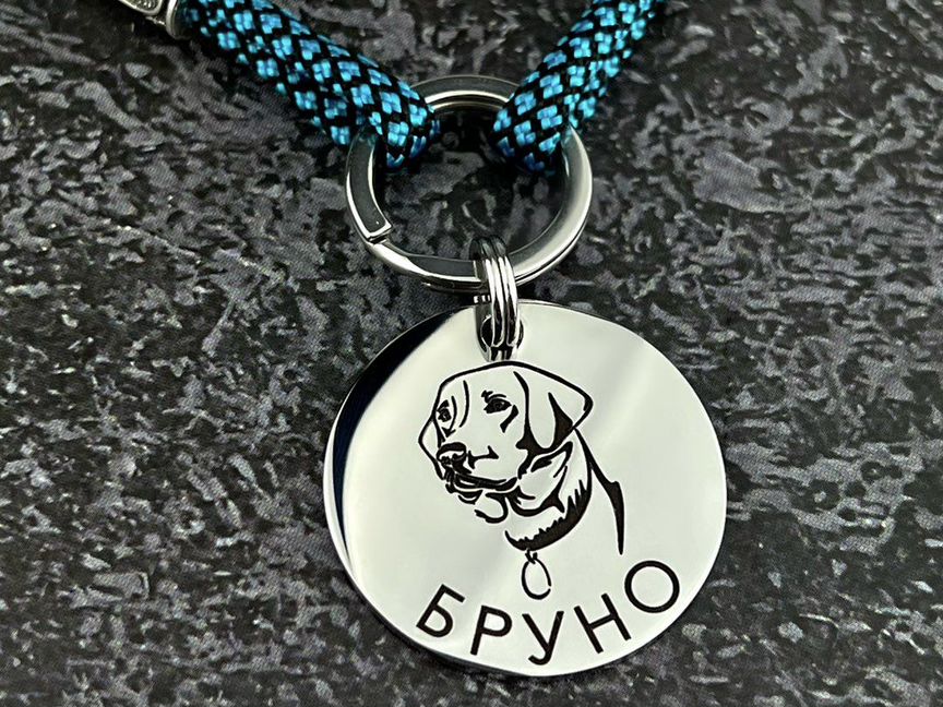 Адресник для собак