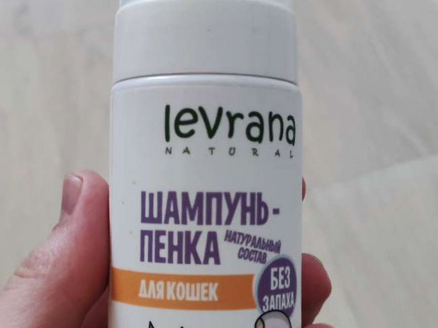 Шампунь для кошек Levrana