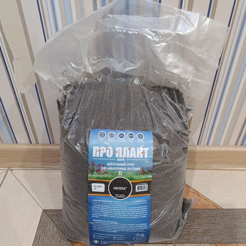 Грунт аквариумный про плант dark 30 кг