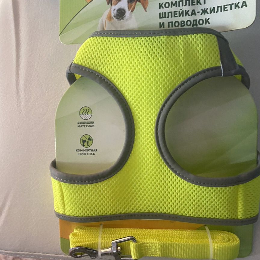 Продам шлейку с поводком