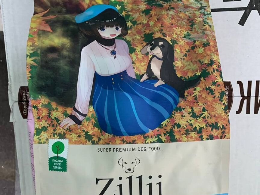 Корм Zillii мини-породам Ягненок индейка 2кг