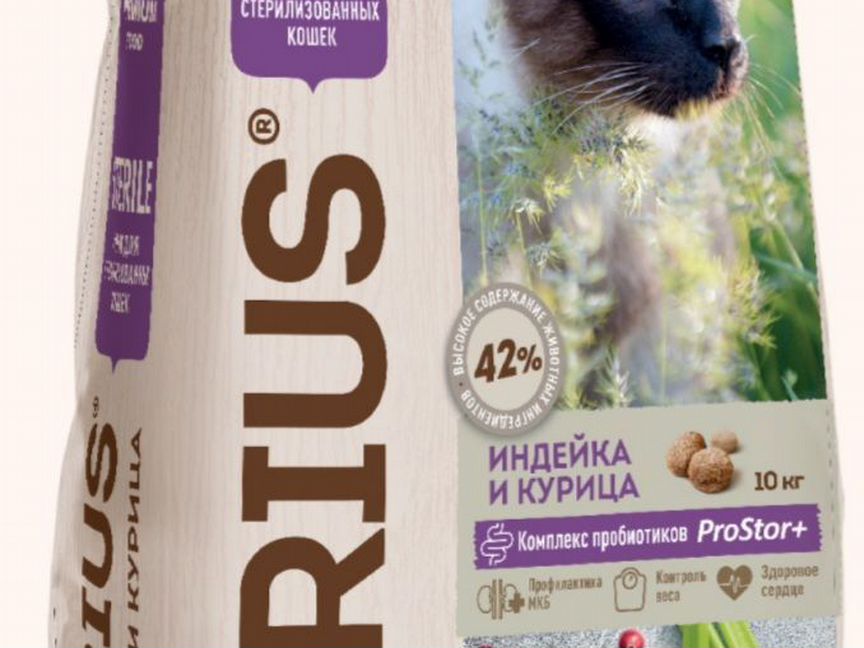 Корм Sirius стерилизованных, с индейкой и курицей