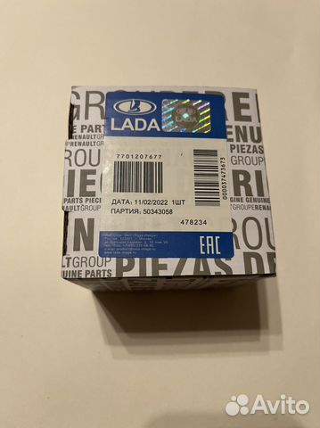 Подшипник передней ступицы Renault купить в Москве RENAULT 7701207667 ...