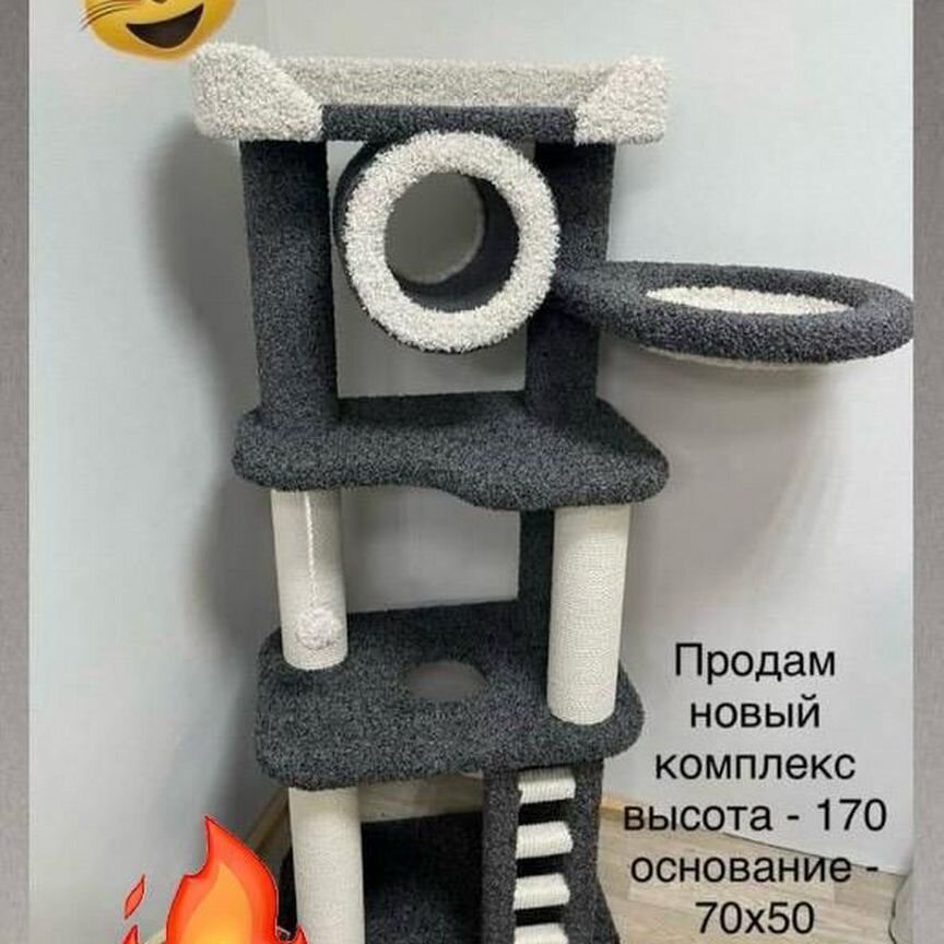 Игровые комплексы когтеточки для котов