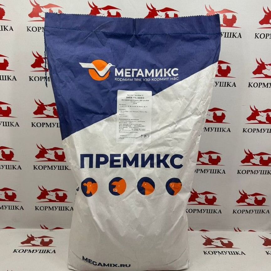 Мегакорм Премикс для свиней 1% / опт