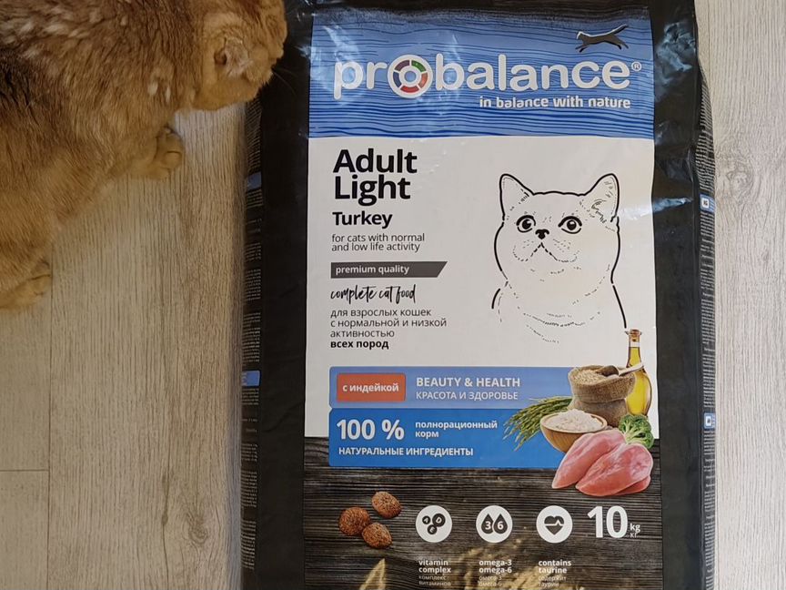 Корм для кошек probalance 10 кг