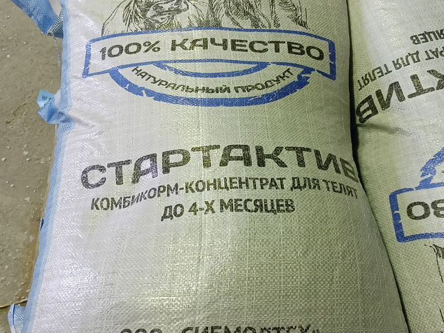Сбалансированный комбикорм для телят "стартактив"