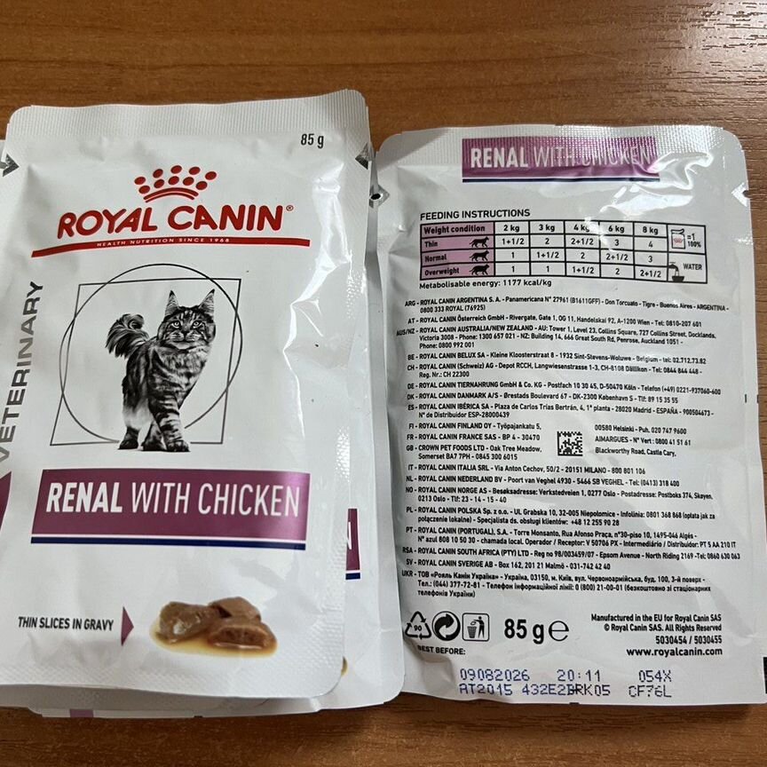 Корм Royal Canin Renal /Beef/Fish/Chicken