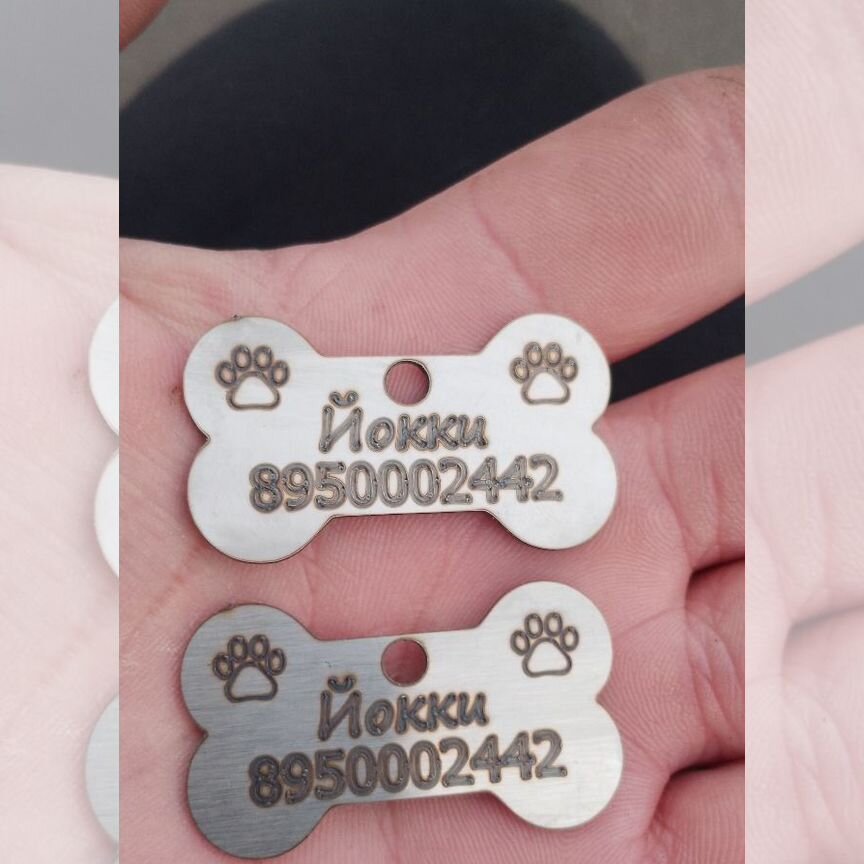 Адресник для собак с гравировкой на ошейник