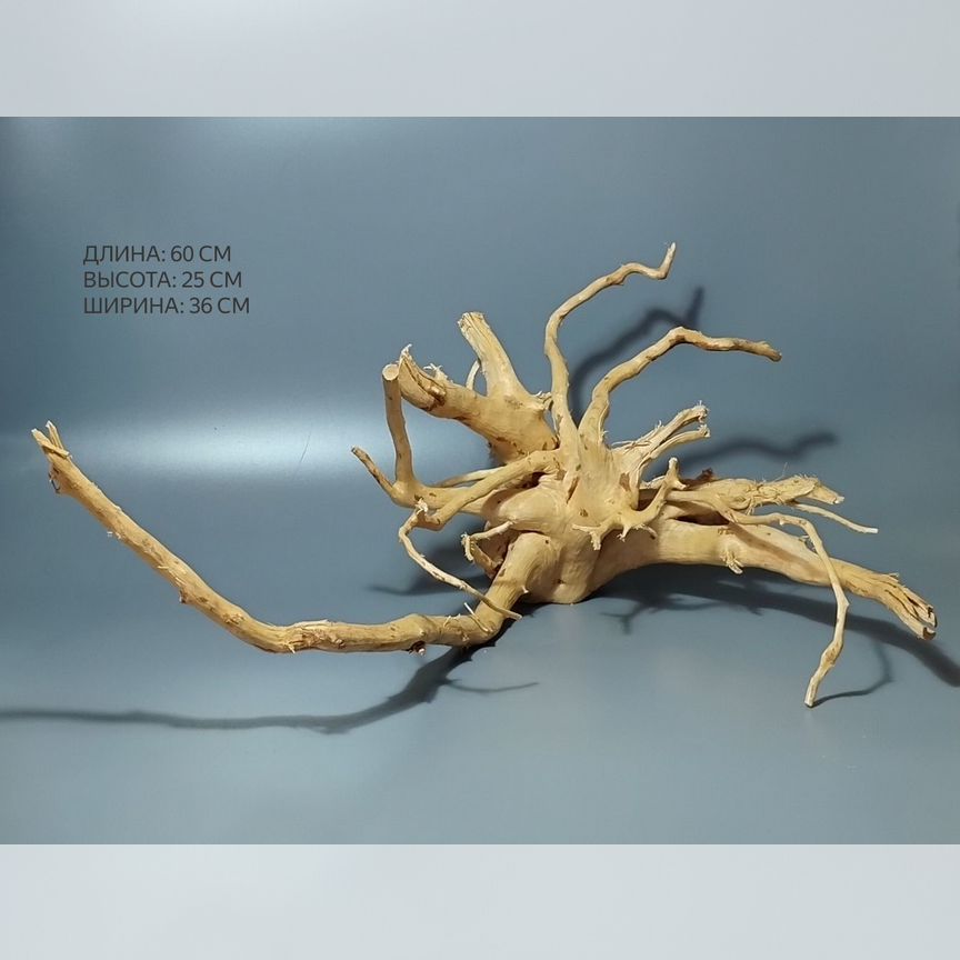 Коряга для аквариума паучий корень 60*36*25 вк11