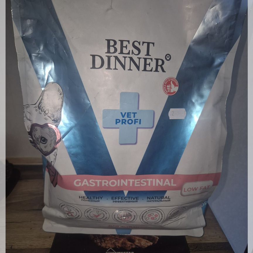 Корм для собак Best dinner Gastrointestinal