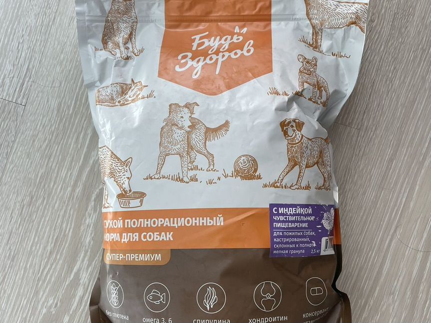 Сухой корм для собак премиум Будь здоров бренд