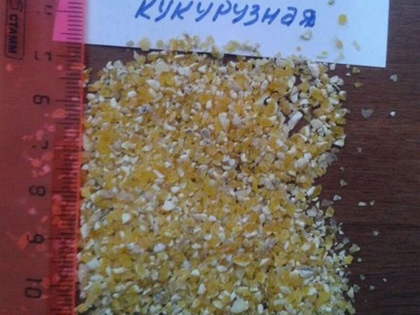 Кукуруза дробленая (крупа )