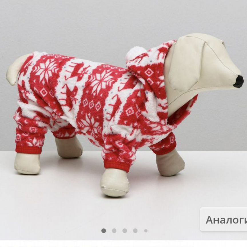 Комбинезон для собаки или кошки