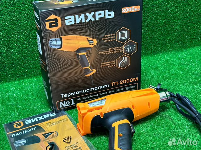 Термопистолет Вихрь тп-2000м купить в Красноярске с доставкой | Товары ...