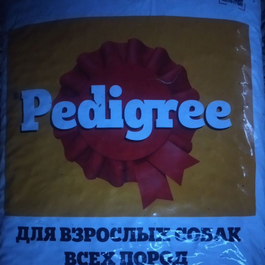 Педигри сухой корм для собак
