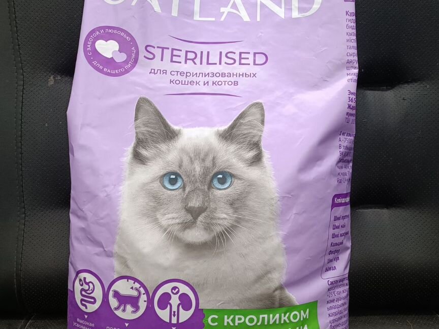 Полнорационный корм для кошек Catland