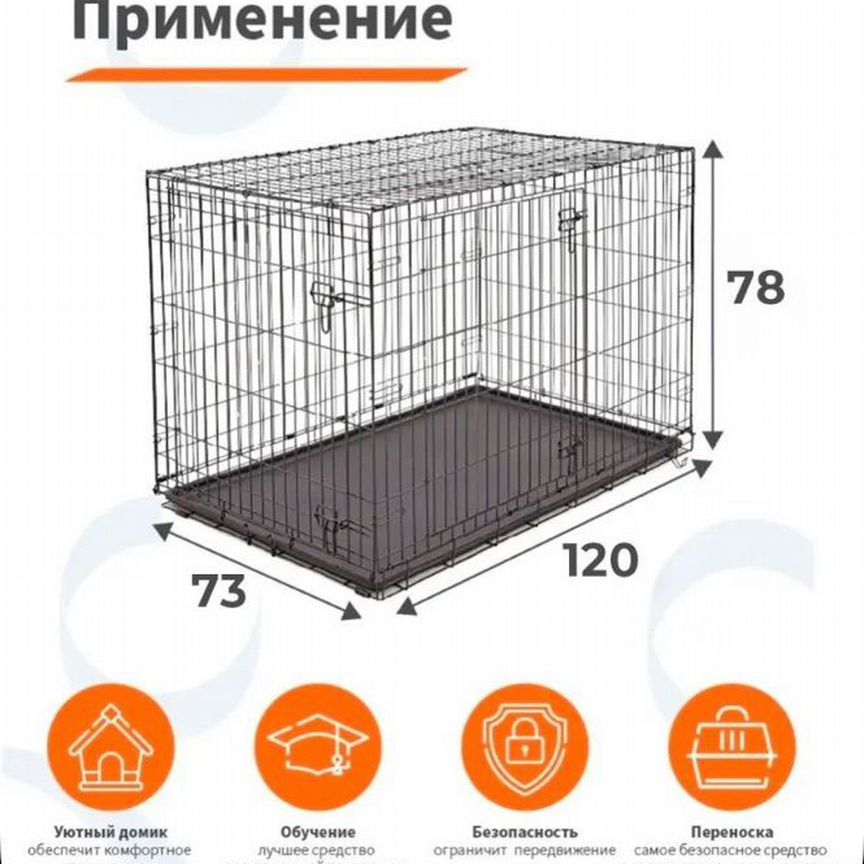 Клетка вольер для собак или кошек