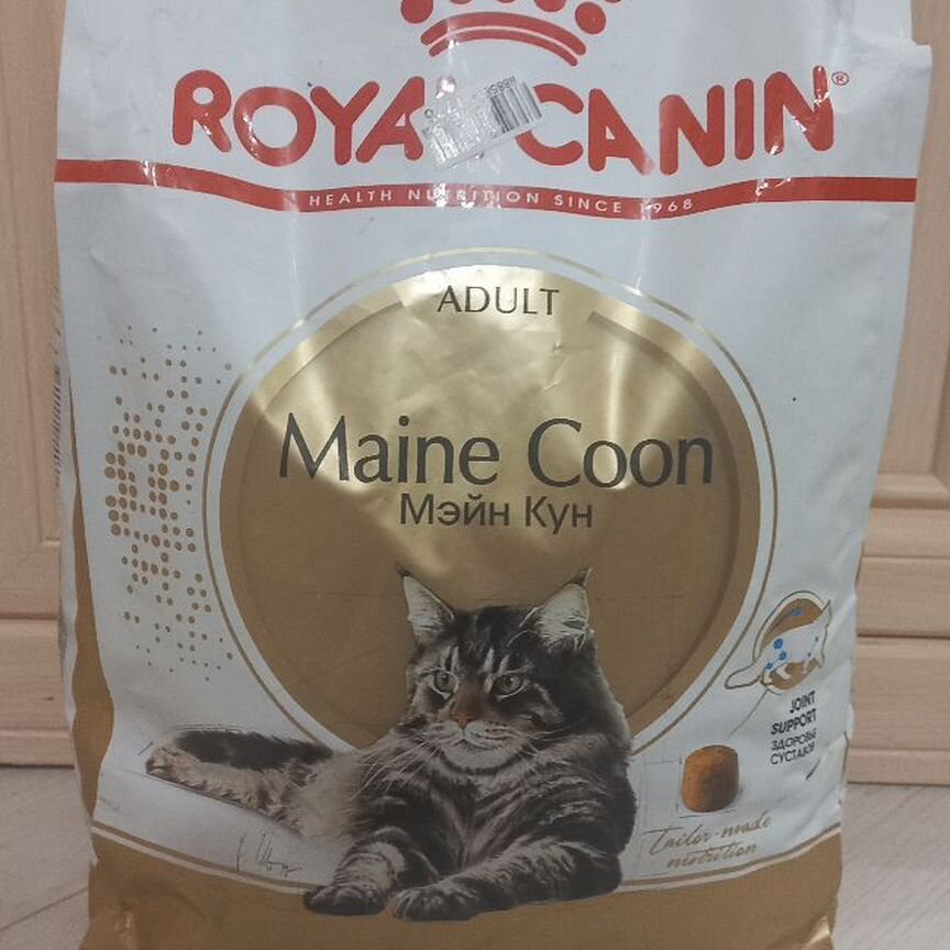 Корм для кошек royal canon Maine coon 4 кг