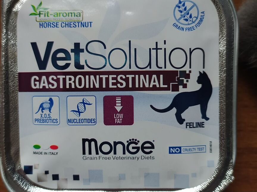 Продам влажный корм для кошек Monge gastrointestin
