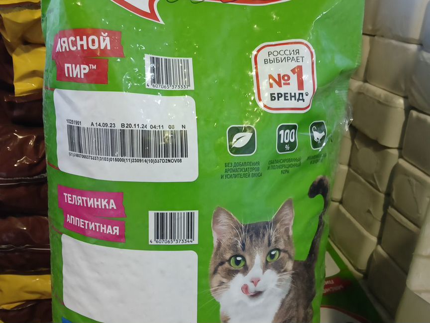Корм для кошек kitekat 15 кг
