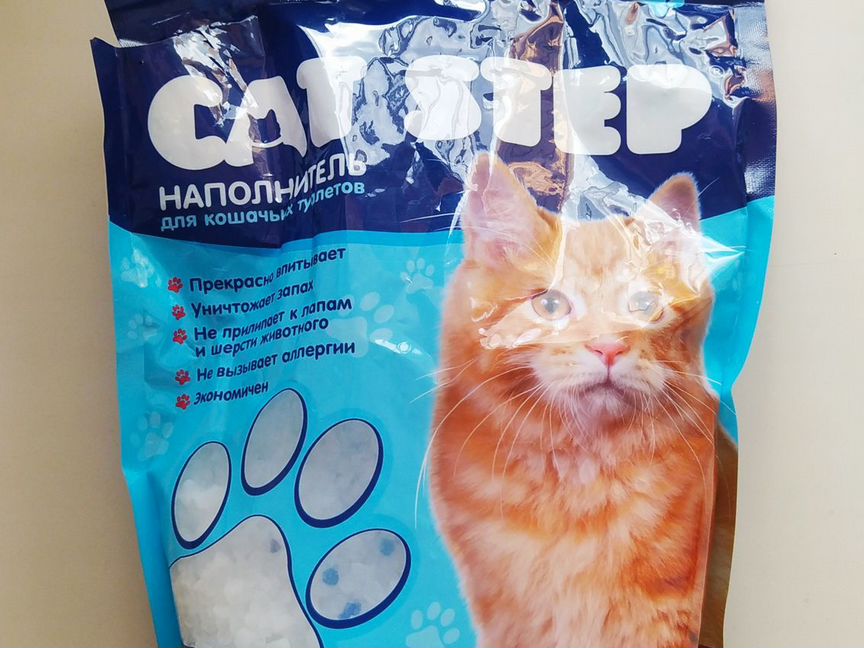 Наполнитель силикагель CAT step Arctic Blue