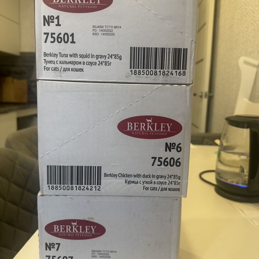 Корм для кошек Berkley (Таиланд)