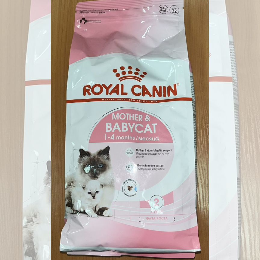 Royal Canin mother & babycat 2 кг